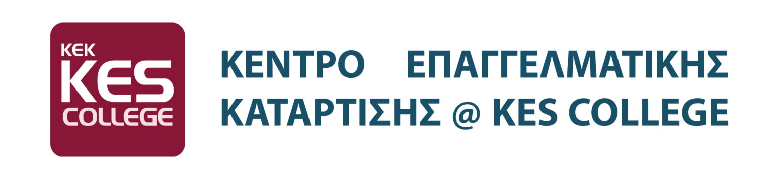 Επιχορηγημένα Προγράμματα του ΚΕΚ ΚΕS College για τους μήνες Μάιο ...